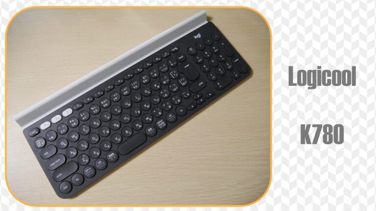 ロジクール K780はマルチに使えるキーボード | SOHO MIND
